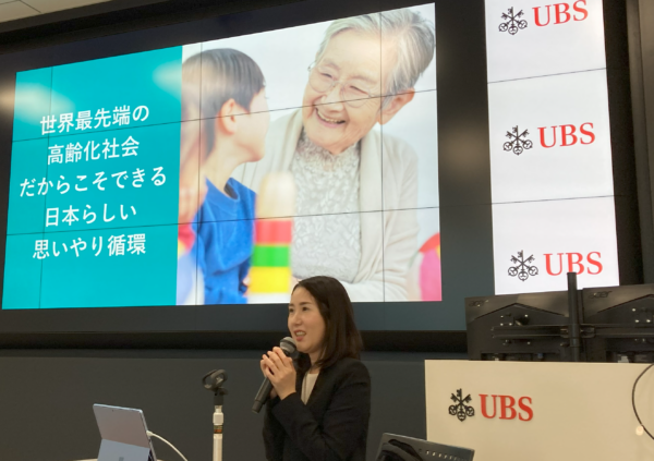 UBSセッション第12回 日本承継寄付協会 三浦代表が登壇 | ソーシャルベンチャー・パートナーズ東京（SVP東京）